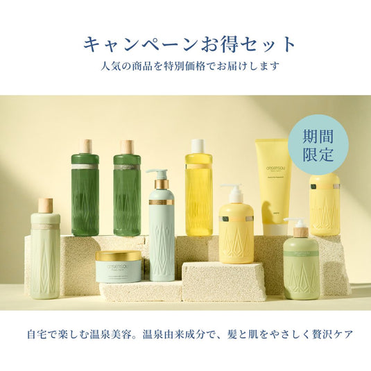 ONSENSOU 公式ストア