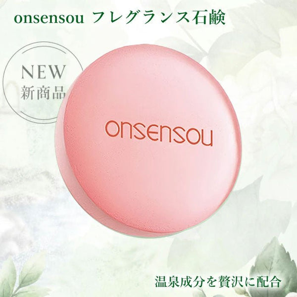 ONSENSOU 公式ストア